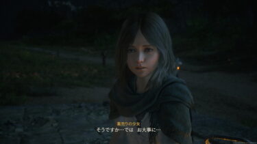 『FF16』『FF7R (FF7リバース) 』『FF7EC (FF7 エバークライシス、エバクラ) 』など、ファイナルファンタジーナンバリングシリーズの専門のまとめサイトです。2chスレ ...