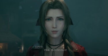ファイナルファンタジーまとめ速報 | 『FF16』『FF7R (FF7リバース) 』『FF7EC (FF7 エバークライシス、エバクラ) 』など、ファイナルファンタジーナンバリングシリーズの ...