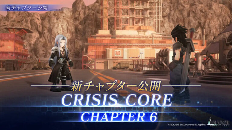 【FF7EC】CCのストーリーって今で何割くらい進んだの？？？ ファイナルファンタジーまとめ速報